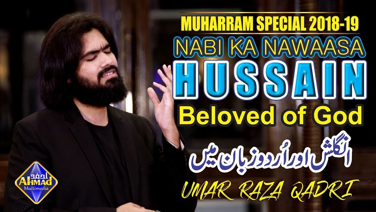 Manqbat | Beloved Of God | Nabi ka Nawasa Hussain | Umar Raza Qadri - YouTube