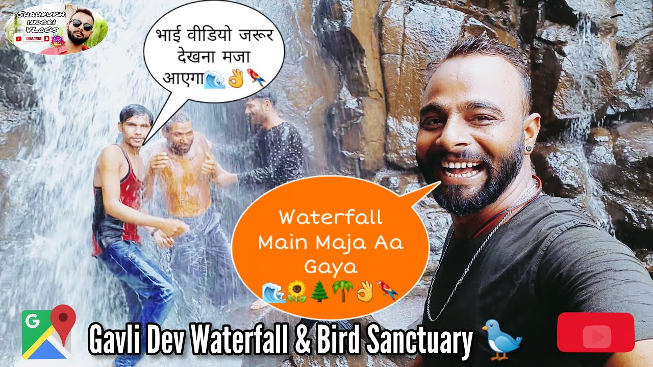 Gavli Dev Waterfall Rabale Ghansoli Navi Mumbai #Gavlidevwaterfall ...