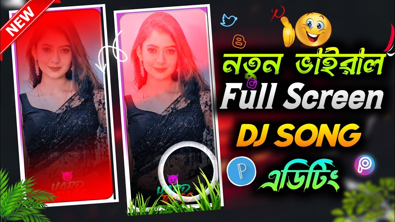 DJ remix song video editing 1 photo video editing light effect alight ...