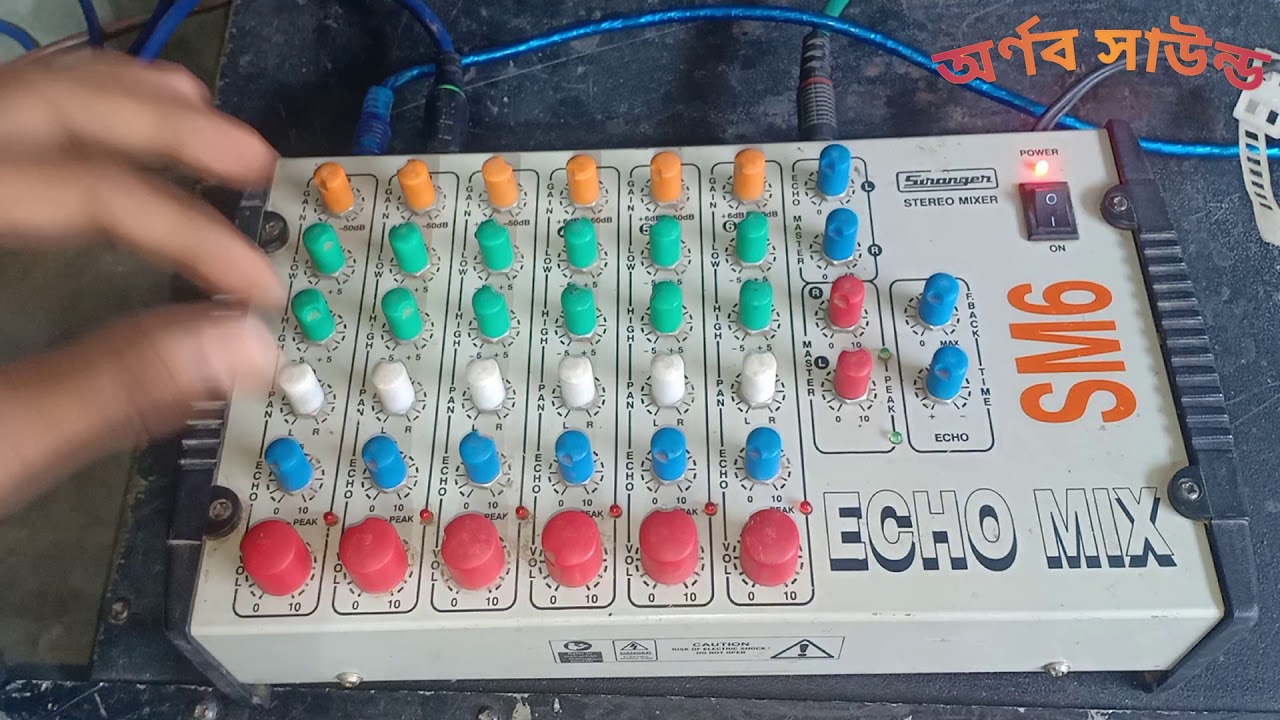 Stranger sm6 audio mixer review// কী ভাবে মিক্সার চালাতে হয়// best ...