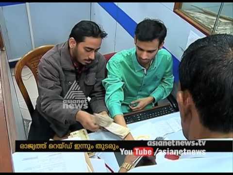 Rs 500, 1000 Notes Valid For Key Utilities Till Nov 14: - YouTube