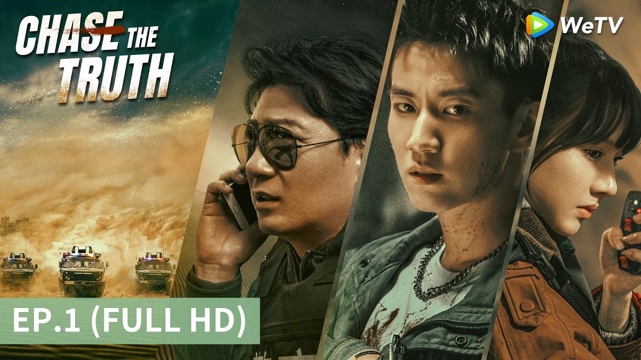 ซีรีส์จีน | Chase The Truth ซับไทย | EP.1 Full HD | WeTV - YouTube