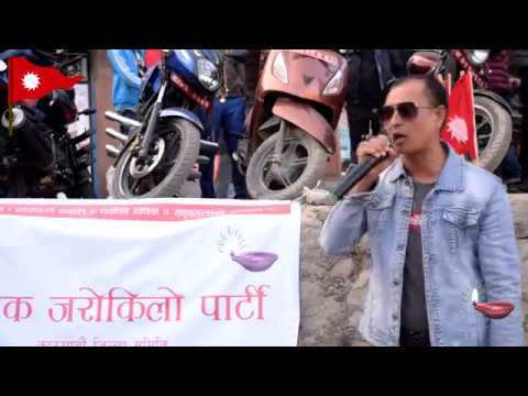 देशको सिमा मिचिदा पनि हामी नेपाली टुलुटुलु हेरेर बस्ने त ? Prabin ...