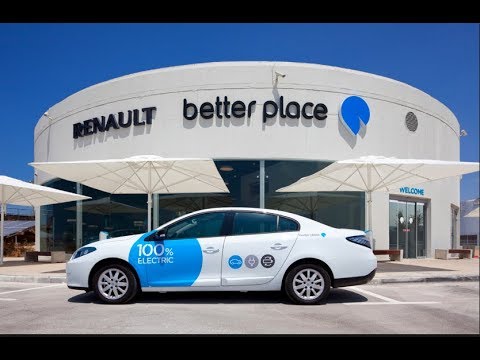 What Happened to Better Place Israel? - YouTube