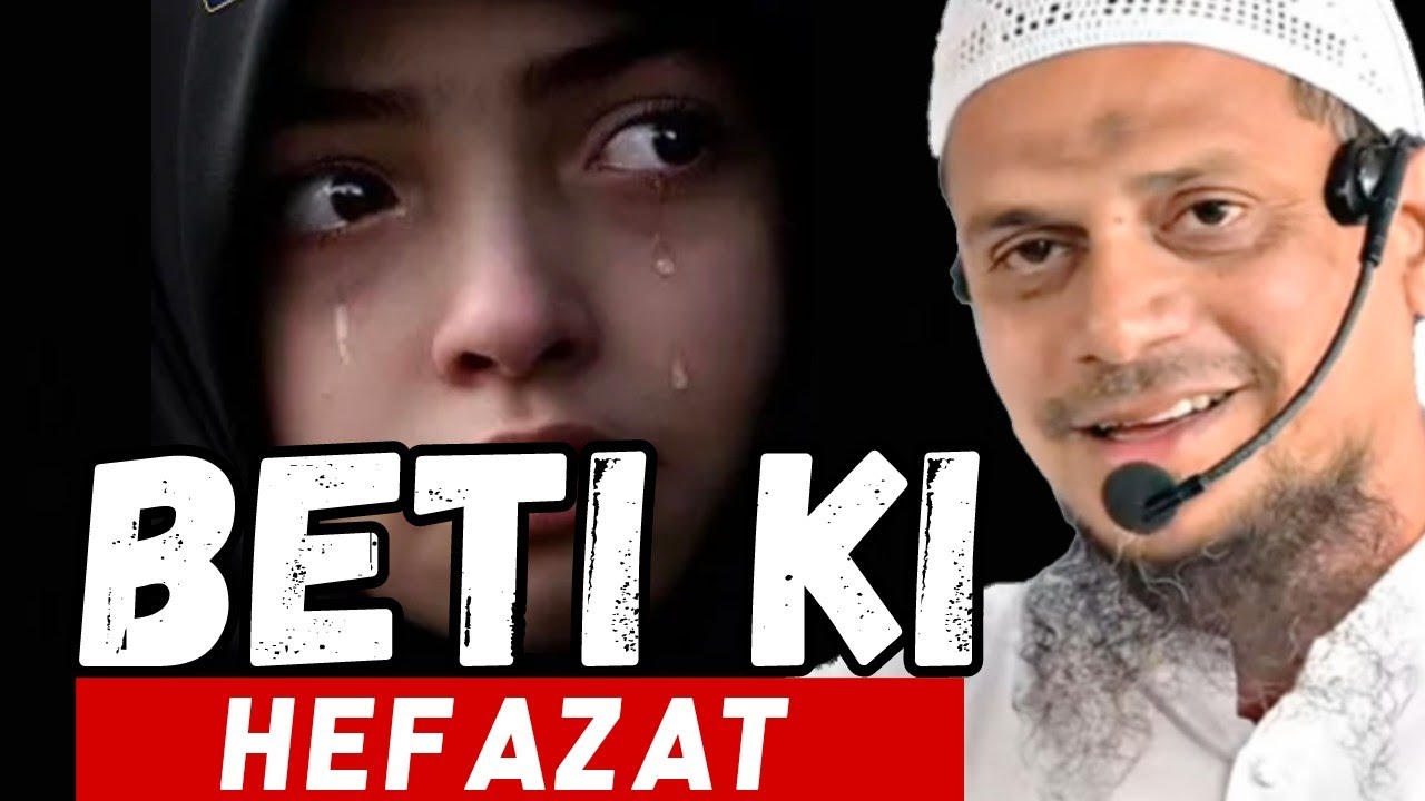 Beti Ki Hefazat Shaik Umar Farooq Mohammadi Bayan Youtube