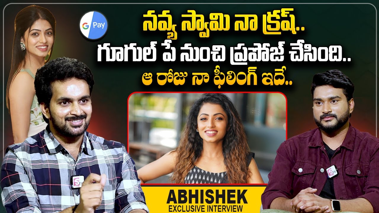 Serial Actor Abhishek Yannam About Navya Swamy | Ravi Krishna | Manasu ...