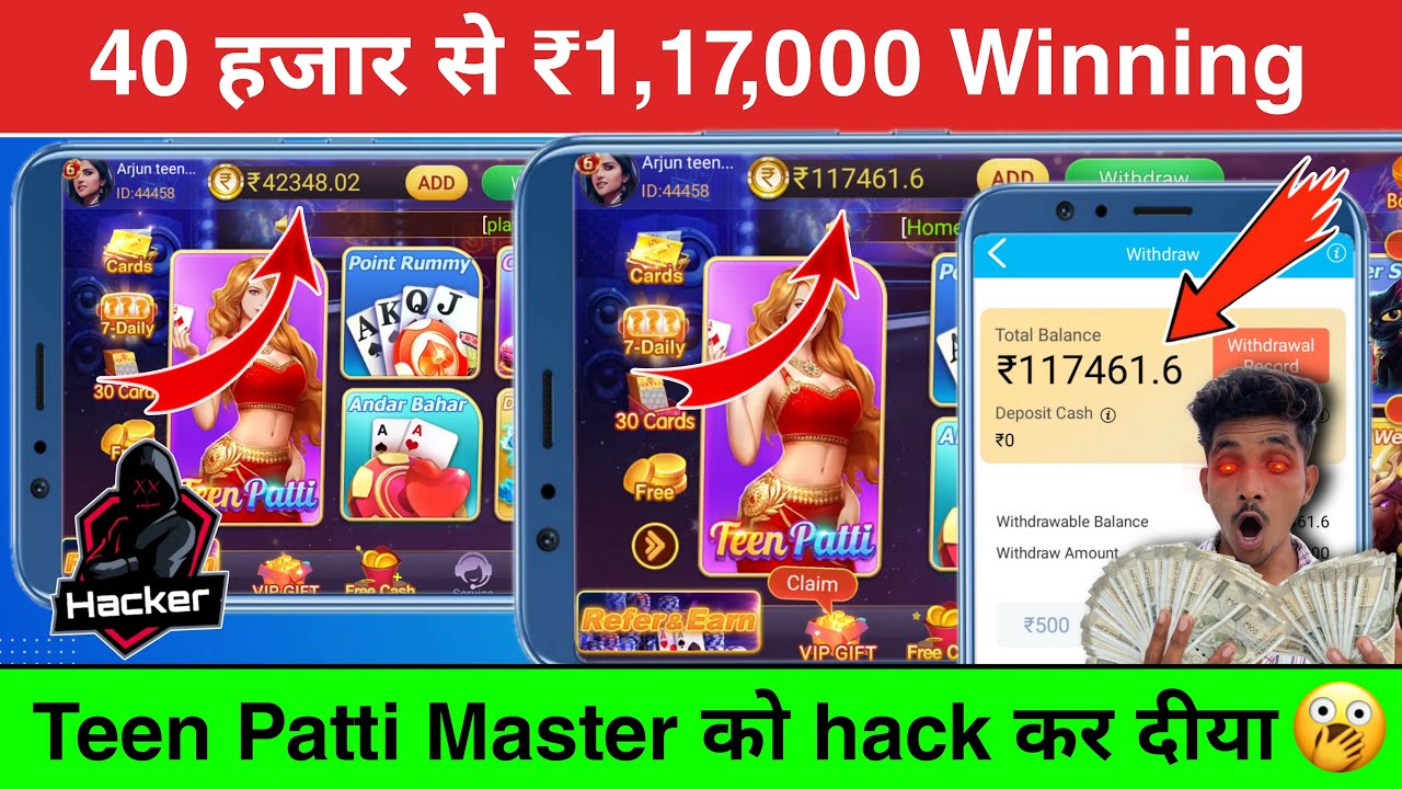 Teen Patti Master Hack करके 40 हज़ार से 1,17,000₹ Win कर दिए 😱 | 3 ...