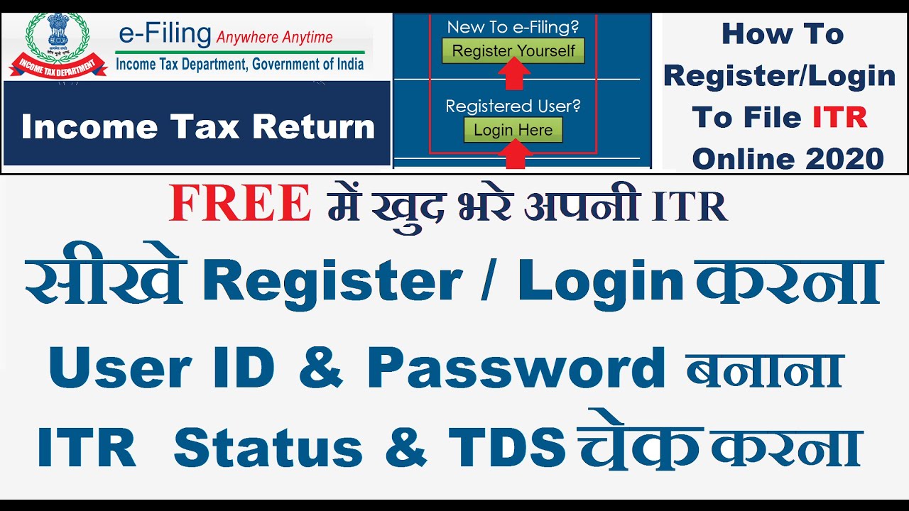 How To Create Income Tax Account I How Do I Create Income Tax Login I ...