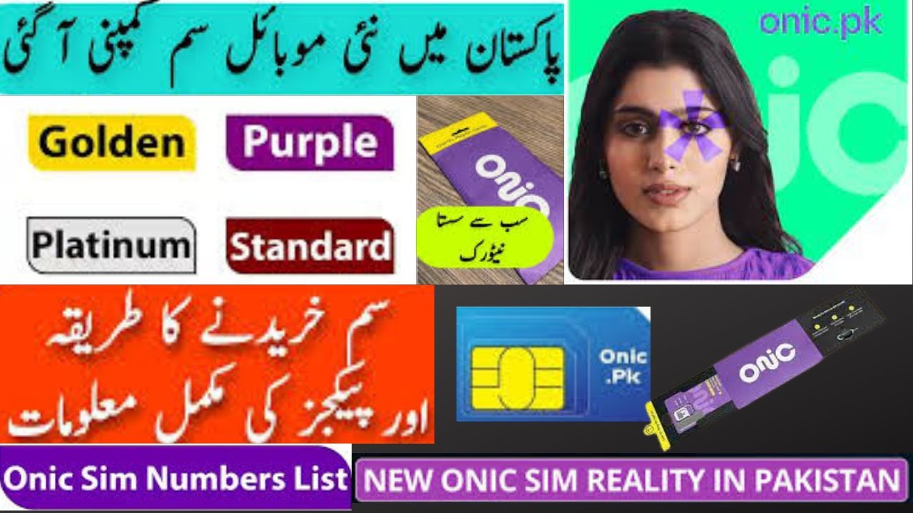 How to buy ONIC sim online | onic sim packages | onic sim order se le ...