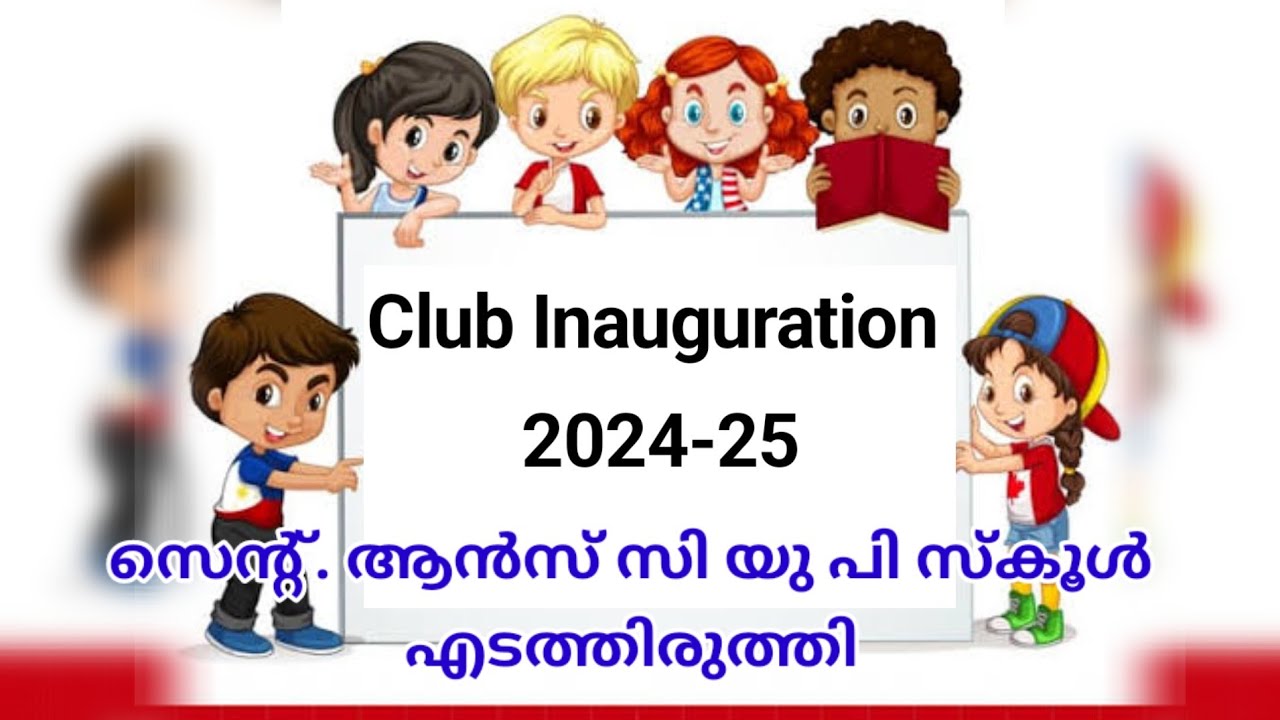 Club Inauguration 2024 - YouTube