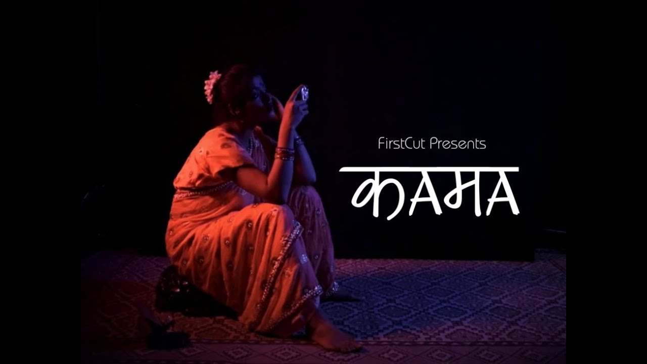 KAMA | Short Film | FirstCut - YouTube