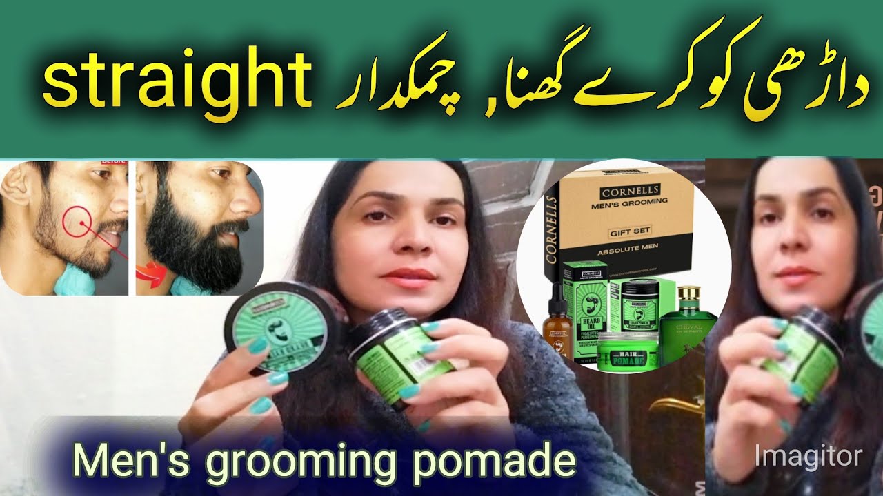 Men's grooming Beard balm and jell [ how to style men's beard and ...