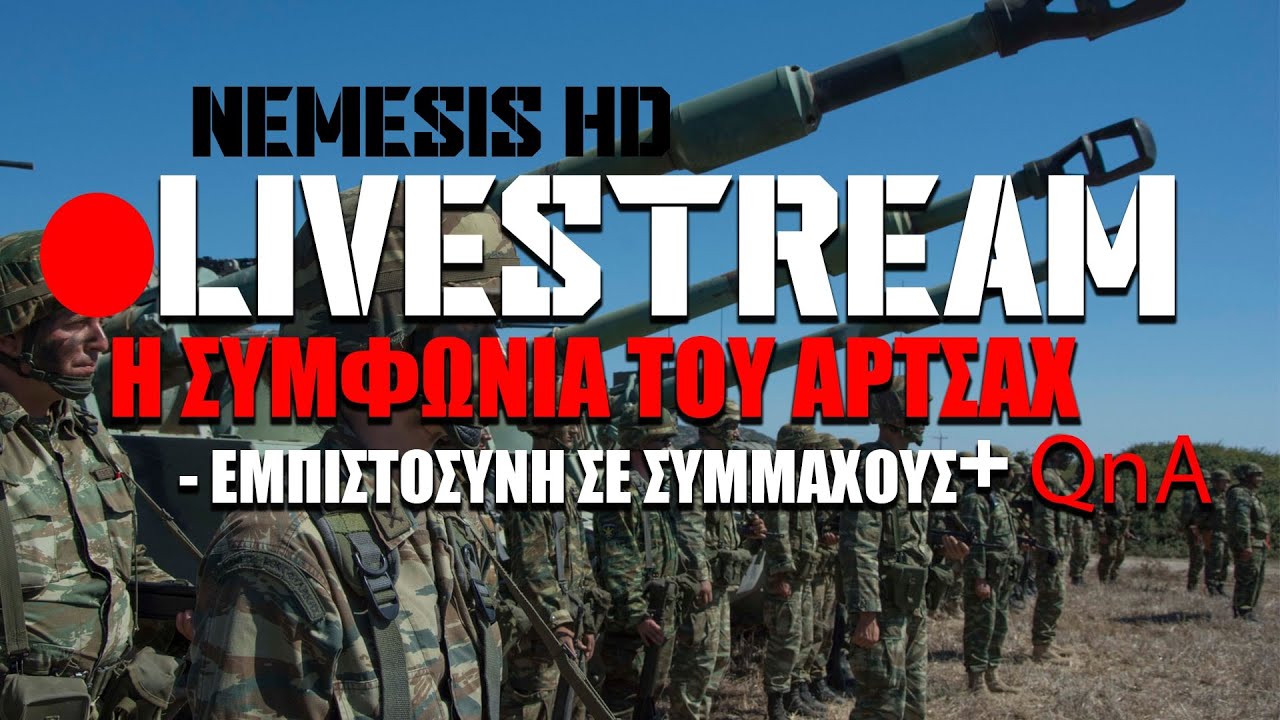🔴LIVE NEMESIS HD: Η ΣΥΜΦΩΝΙΑ ΤΟΥ ΑΡΤΣΑΧ - ΦΙΛΟΙ ΚΑΙ ΣΥΜΜΑΧΟΙ ΤΗΣ ...
