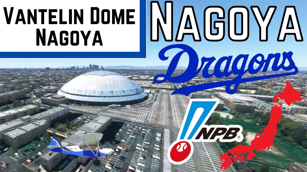 Vantelin Dome Nagoya - Microsoft Flight Simulator STADIUM LANDING ...