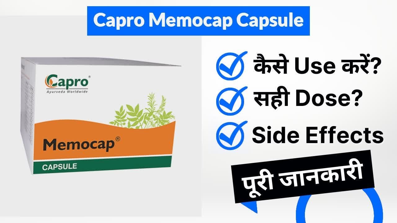 Capro Memocap Capsule Uses in Hindi | Side Effects | Dose - YouTube