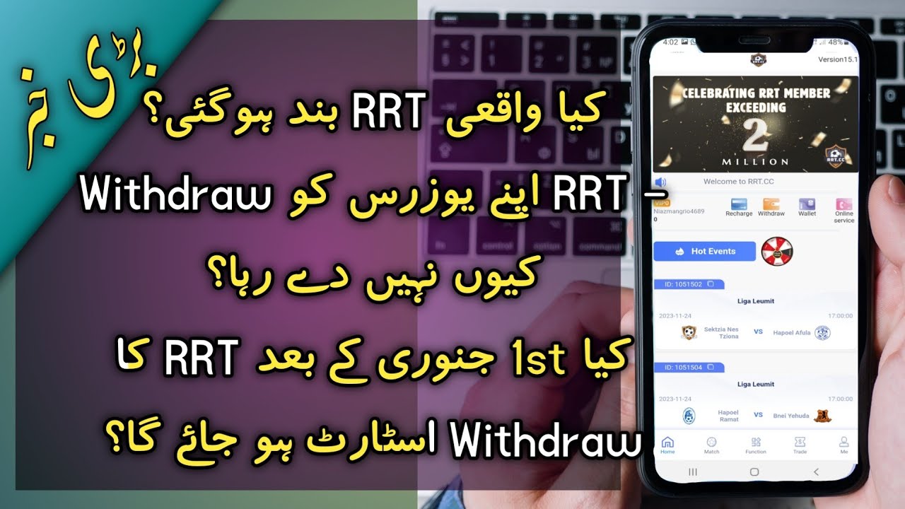 Kya rrt.cc band hogye? | rrt withdrawal problem | rrt scam news | Niaz ...