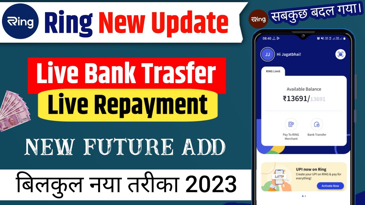 Ring Pay Later New Update 2023 |Ring Buy Now Pay Later Live Bank ...