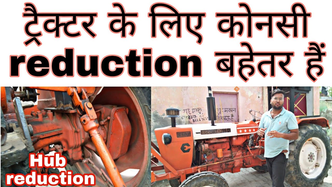 type of real axle in tractor | hub, epi, director reduction which best ...
