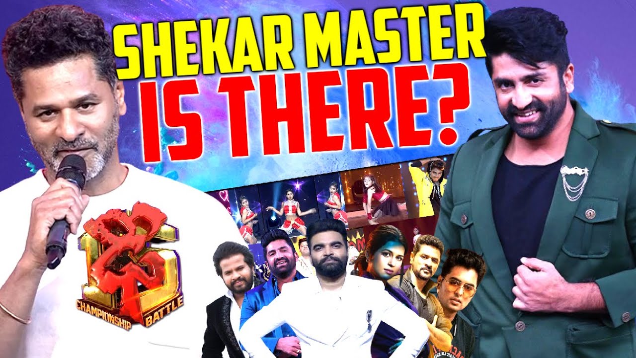 Shekar Master is There? | Dhee 15 Championship Battle | Prabhudeva ...