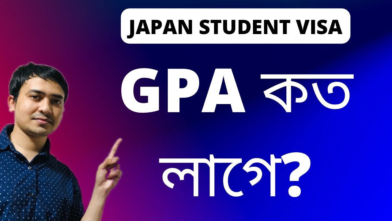 স্টুডেন্ট ভিসায় জাপান আসতে GPA কত লাগে ?#japan #khantube1 - YouTube