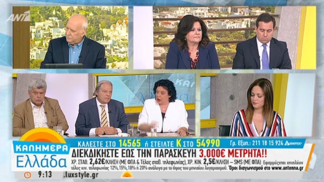 ΠΑΡΕΜΒΑΣΗ ΤΗΣ ΛΙΑΝΑΣ ΚΑΝΕΛΛΗ ΣΤΟΝ ΑΝΤ1 - YouTube