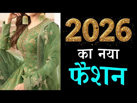 subh cloth House New video . subh cloth house subh cloth house new ...