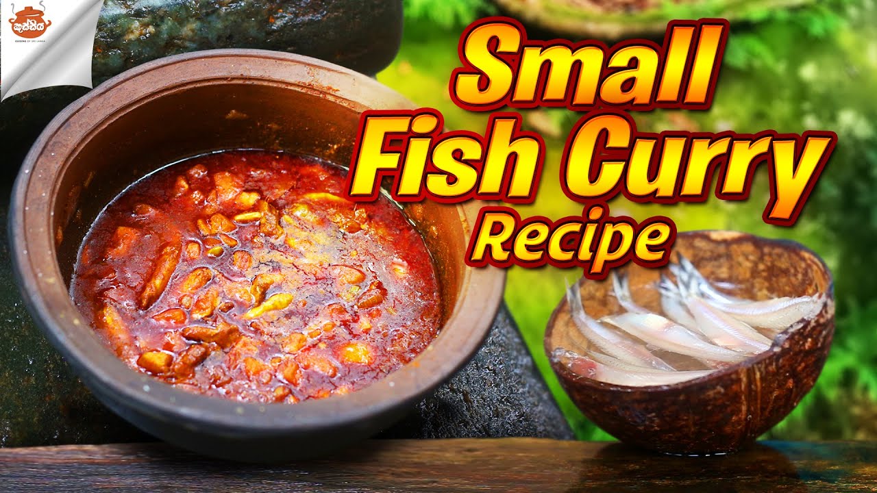 Small fish curry recipe 🐟 | පොඩි මාලු රහසට හදමුද? | Cuisine of srilanka ...