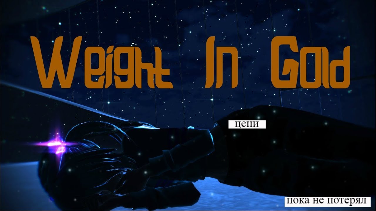 Weight In Gold [MMD] + DL - YouTube