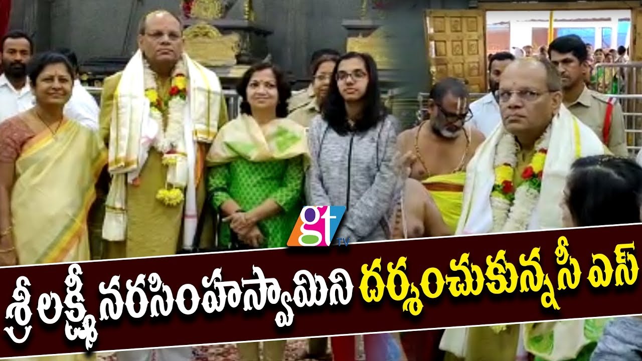 Telangana CS Somesh Kumar Visits Ydadadri Sri Laxminarasimha Swami ...