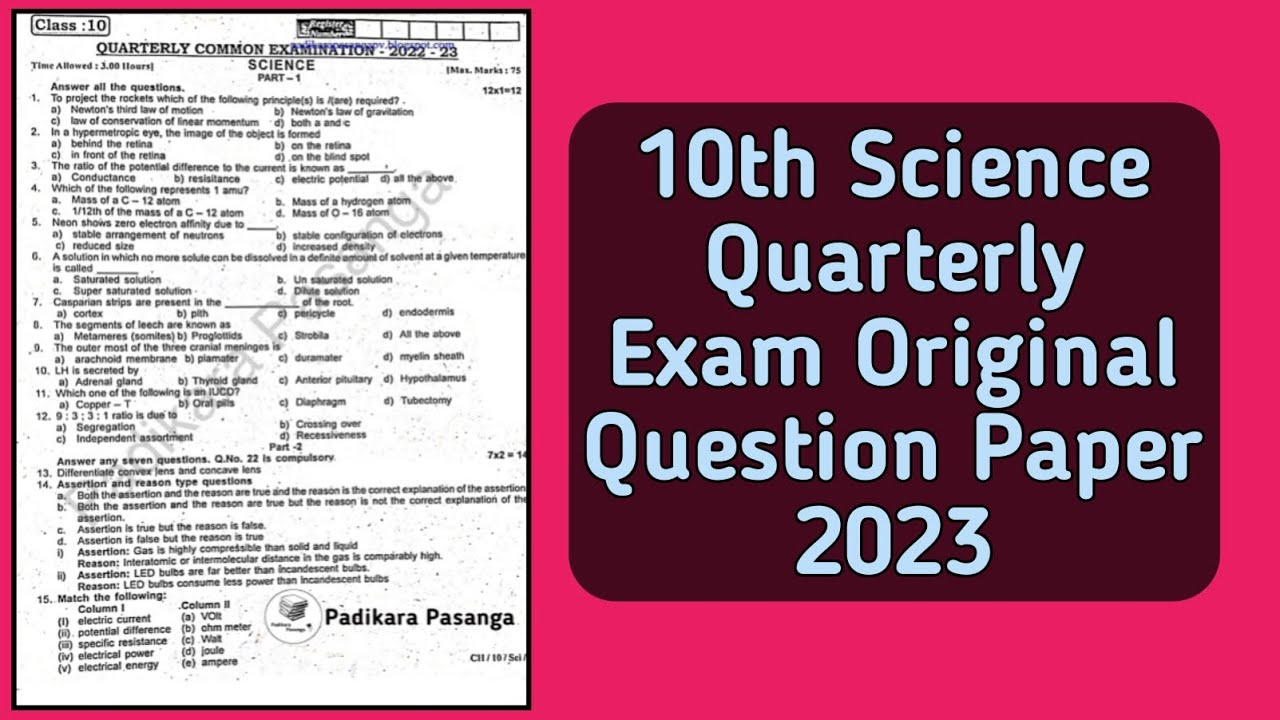 10th Science Quarterly Exam Original Question Paper 2023 - YouTube