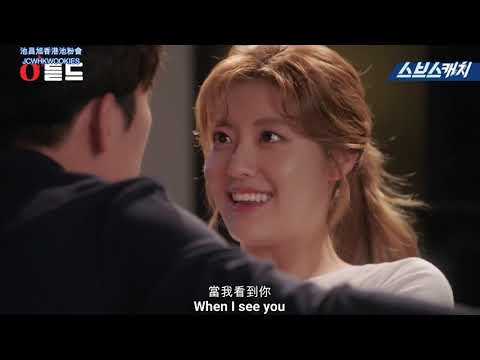 【中字/Eng 】池昌旭지창욱《奇怪的搭檔》OST#10 "喜歡你的101個理由" MV《Suspicious Partner》OST#10 ...