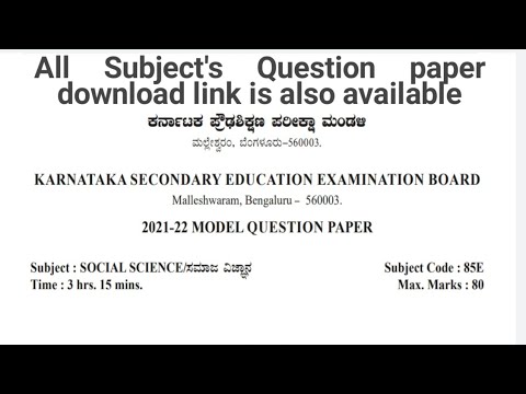 KSEEB Social Science Model Question Paper - 2021-2022 - YouTube