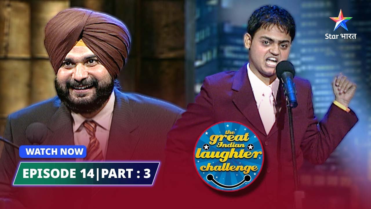 EPISODE 14Part01|The Great Indian Laughter Challenge Season 3|Naabhi ko ...
