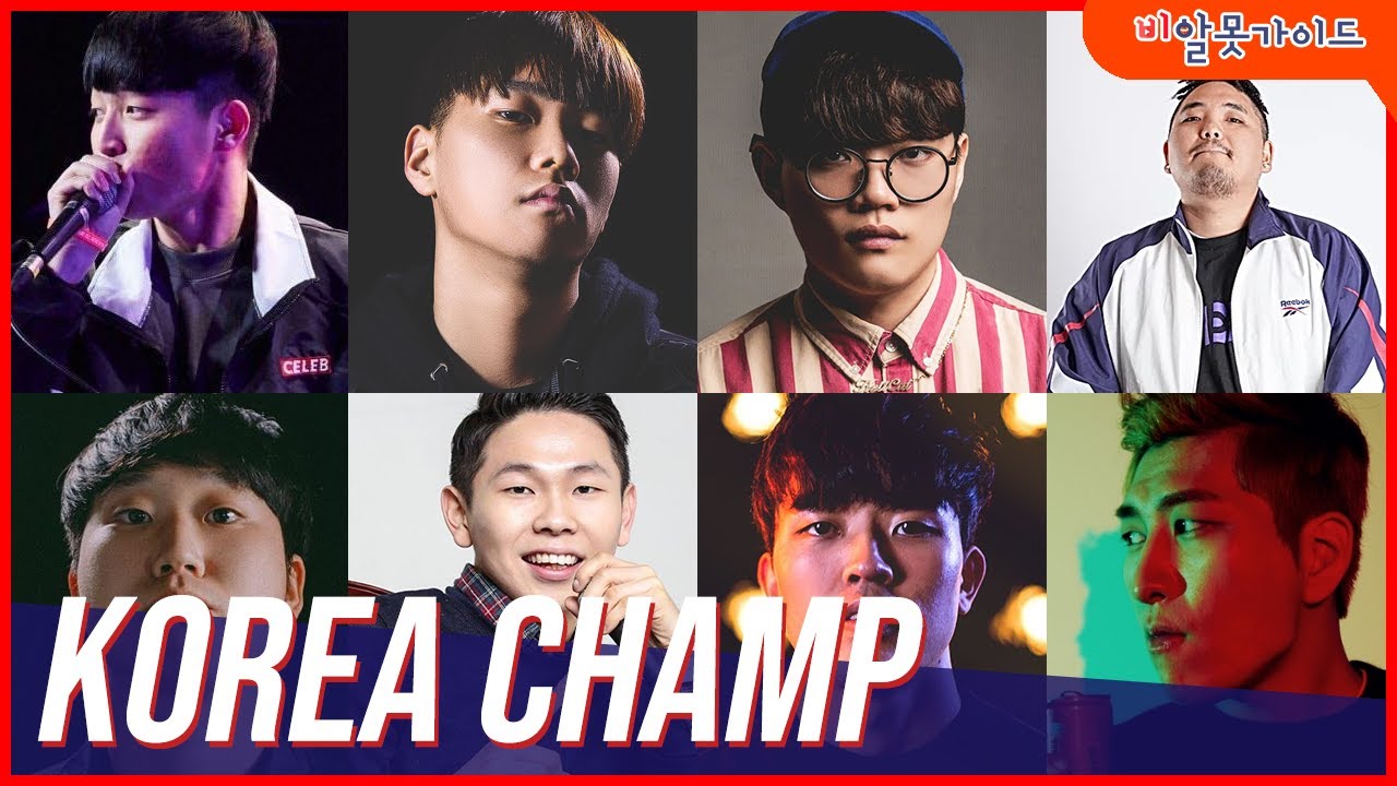 History of Korea Beatbox Champion - YouTube