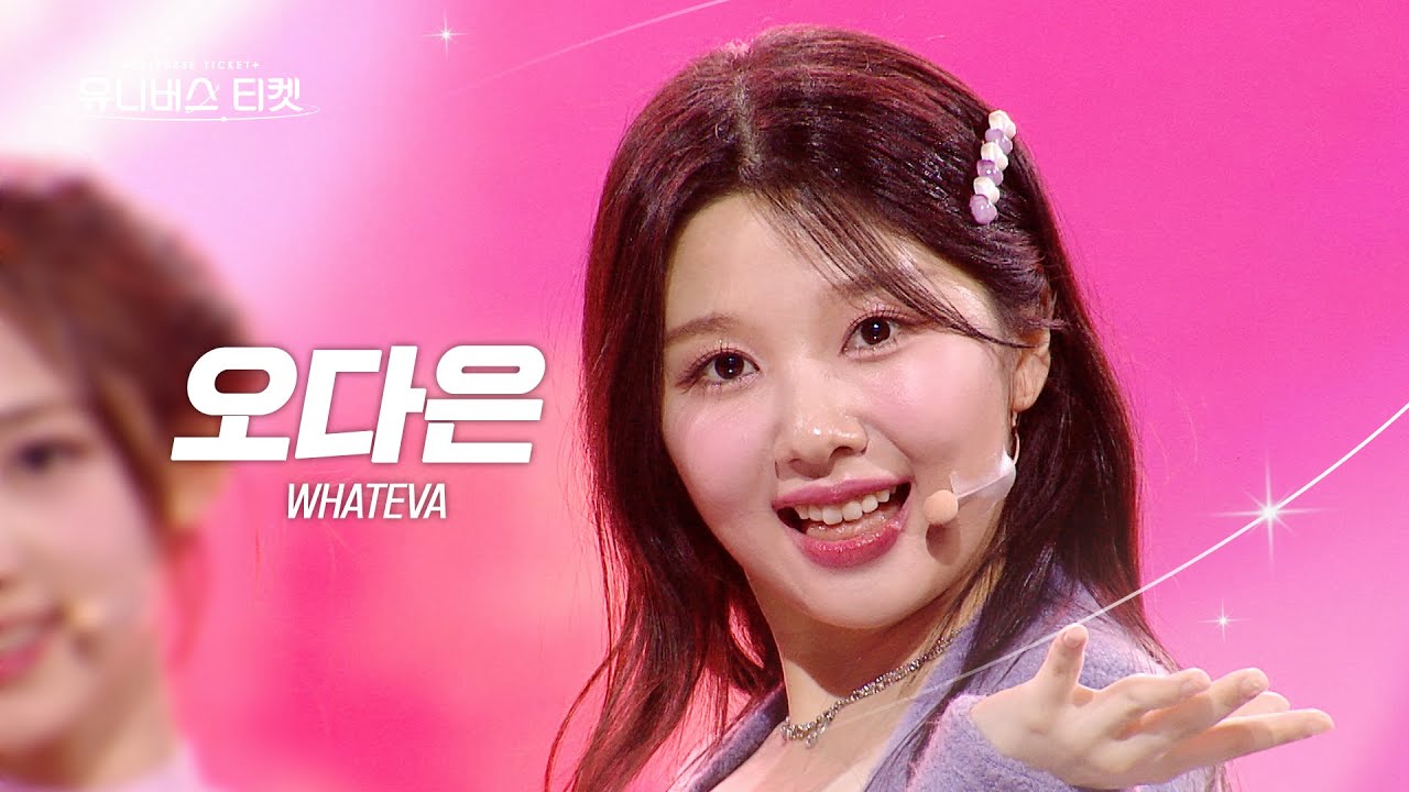 KIM CHAEA(UNIVERSE TICKET)'s Related videos (YouTube)【KPOP JUICE!!】