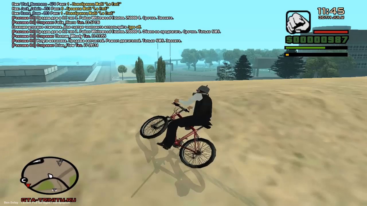 Играем в samp - YouTube