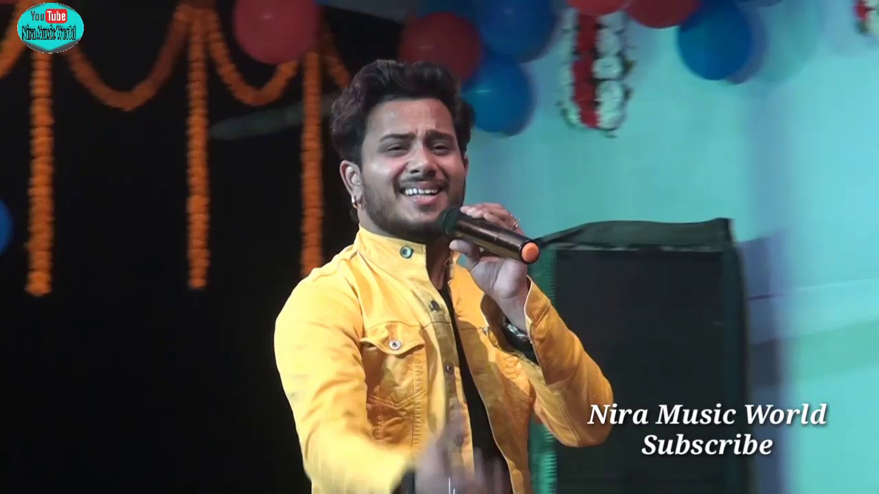 Golu gold stage show ।। मईया मोरी लवे ली बशेरवा हो कि ताही रे बनवा ना ...
