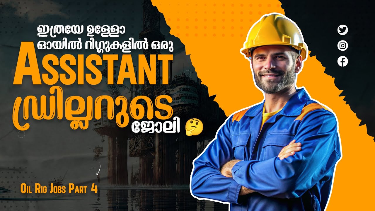 Want to Become an Assistant Driller? Learn the Duties and ...