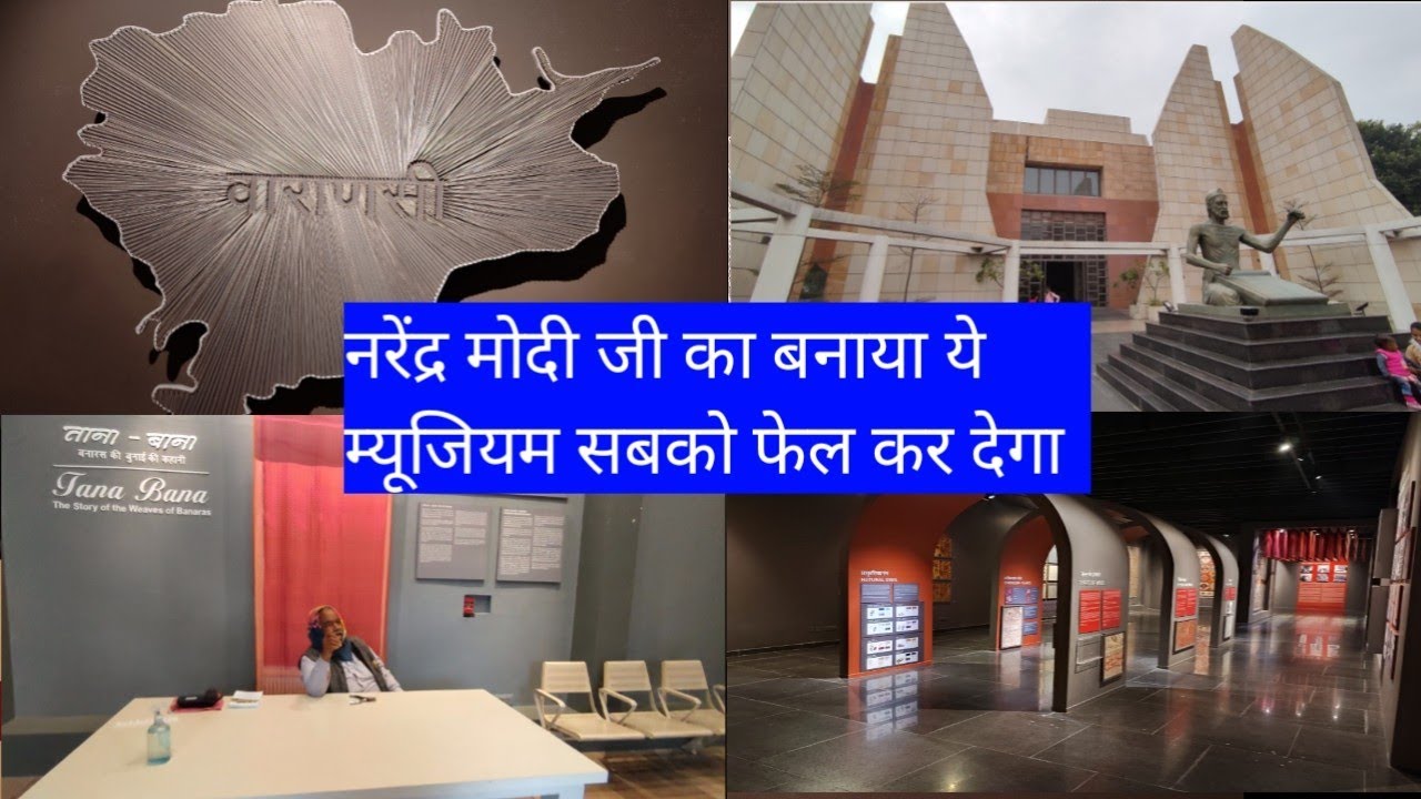 craft museum varanasi | tfc varanasi | @VGRVlogs #varanasi - YouTube