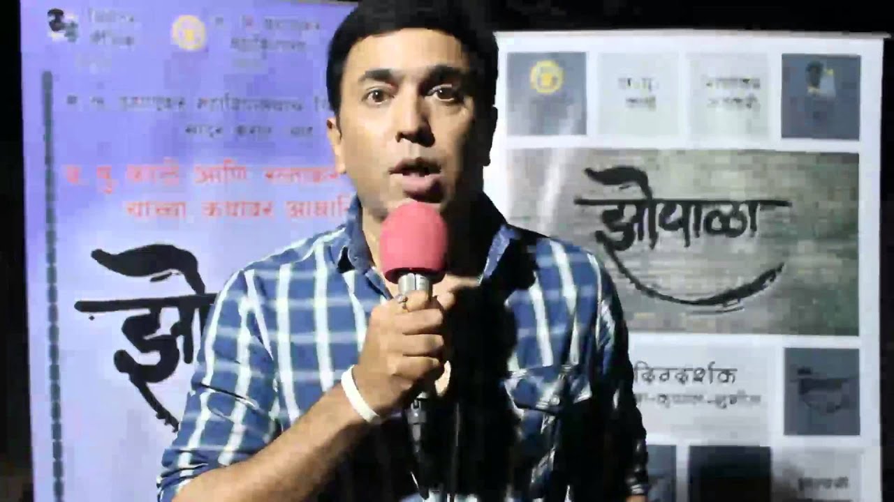 Actor :Pushkar Shrotri Talks About Our Play "ZOPALA" - YouTube