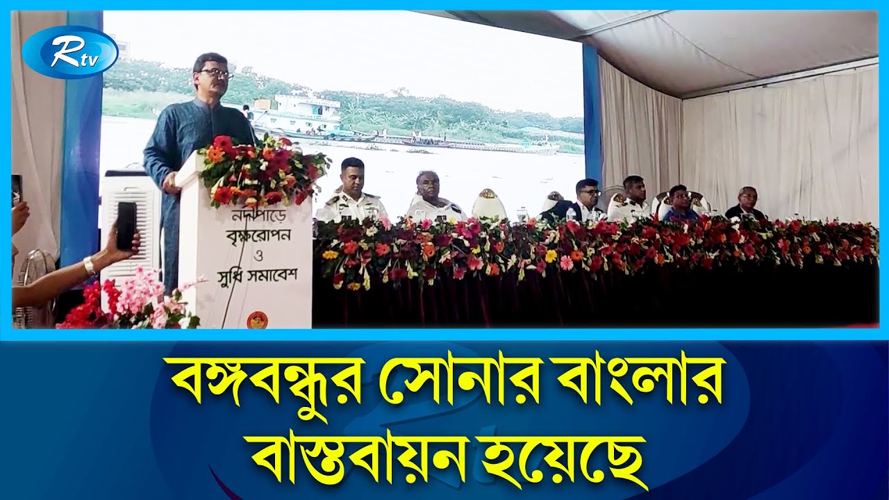এখন স্বপ্ন উন্নত স্মার্ট বাংলাদেশের: নৌপ্রতিমন্ত্রী | Khalid Mahmud ...