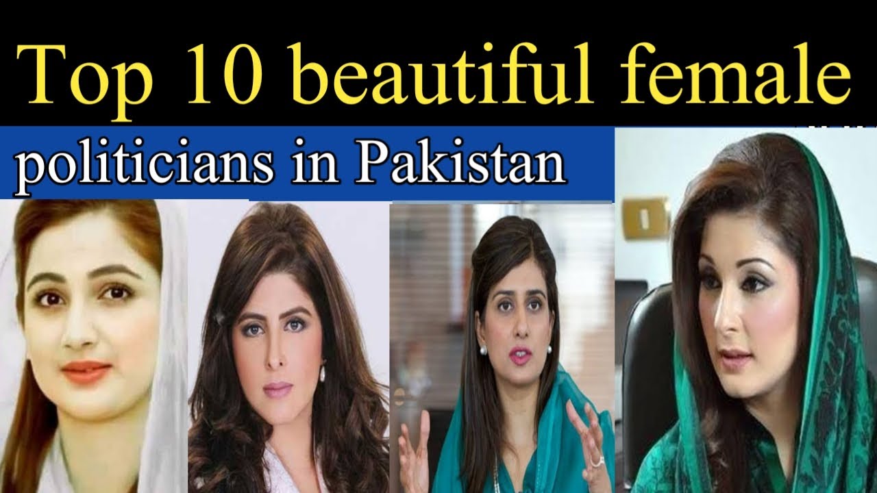 Top 10 beautiful Pakistani women politicians|| Prince TV - YouTube
