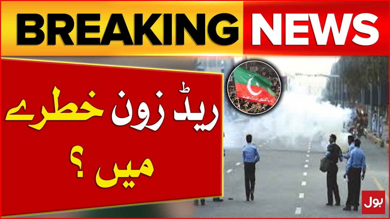 PTI Jalsa In Islamabad | Red Zone In Danger? | Police In Action ...