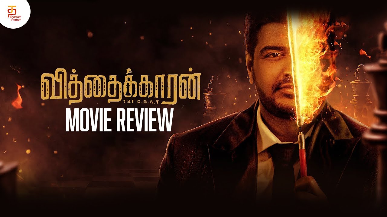 Vitthaikaran Tamil Movie Review | Sathish | Simran Gupta | K Vijay ...