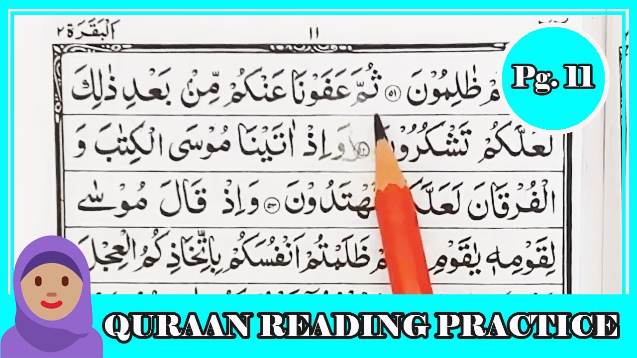 Learn how to read Quran for Beginners | Surah Baqarah | Quran Reading ...