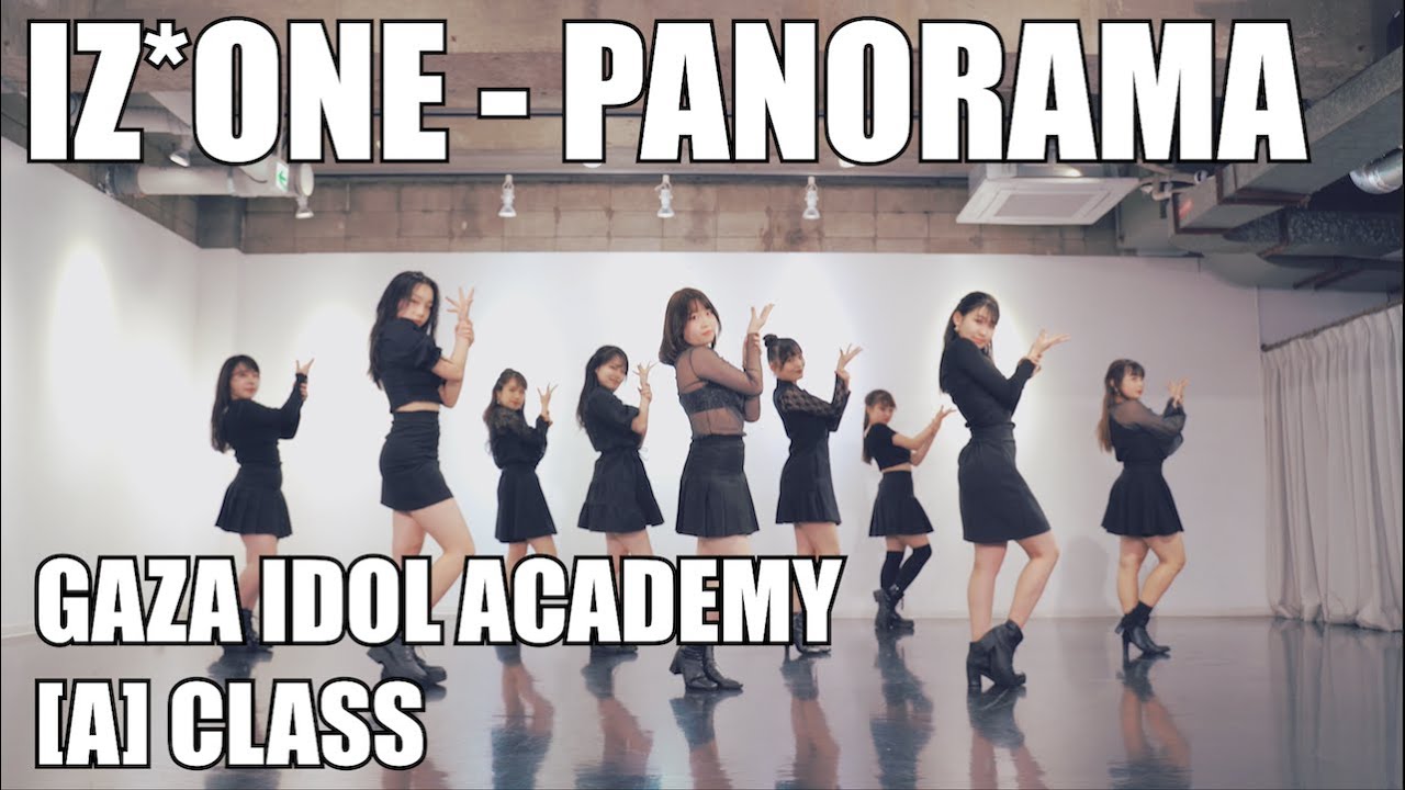 IZ*ONE(아이즈원) - PANORAMA(파노라마) COVER by GAZA IDOL ACADEMY [A] CLASS ...
