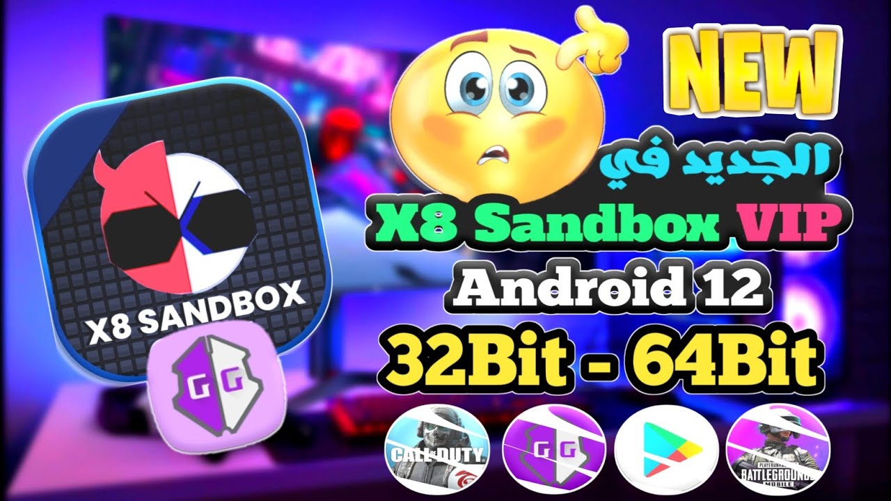 شرح x8 sandbox |بمميزات رهيبة VIP 📢 اندرويد 12 - YouTube