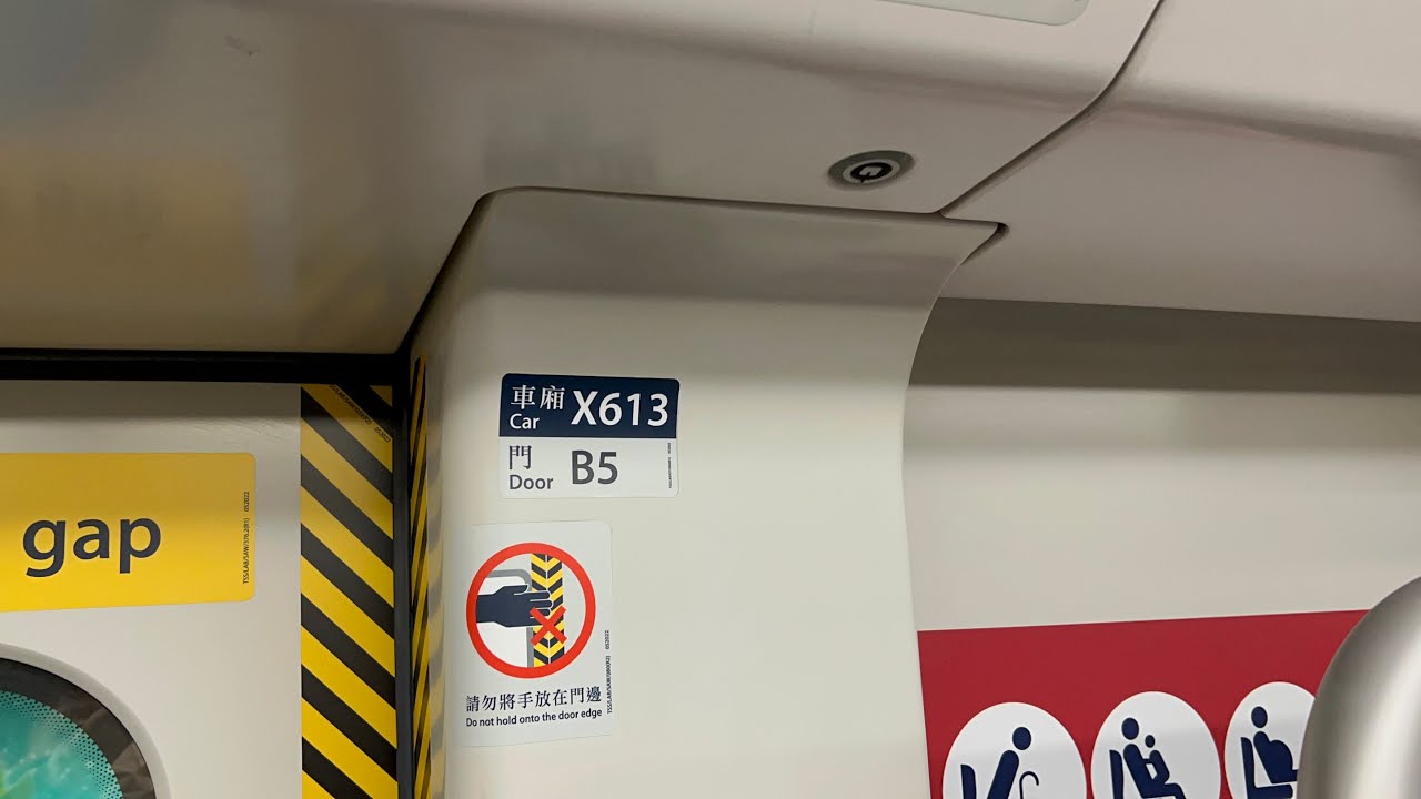 【久休復出】港鐵東涌綫 TCL K-train V613/V813(Z613) 九龍至香港行車片段 - YouTube