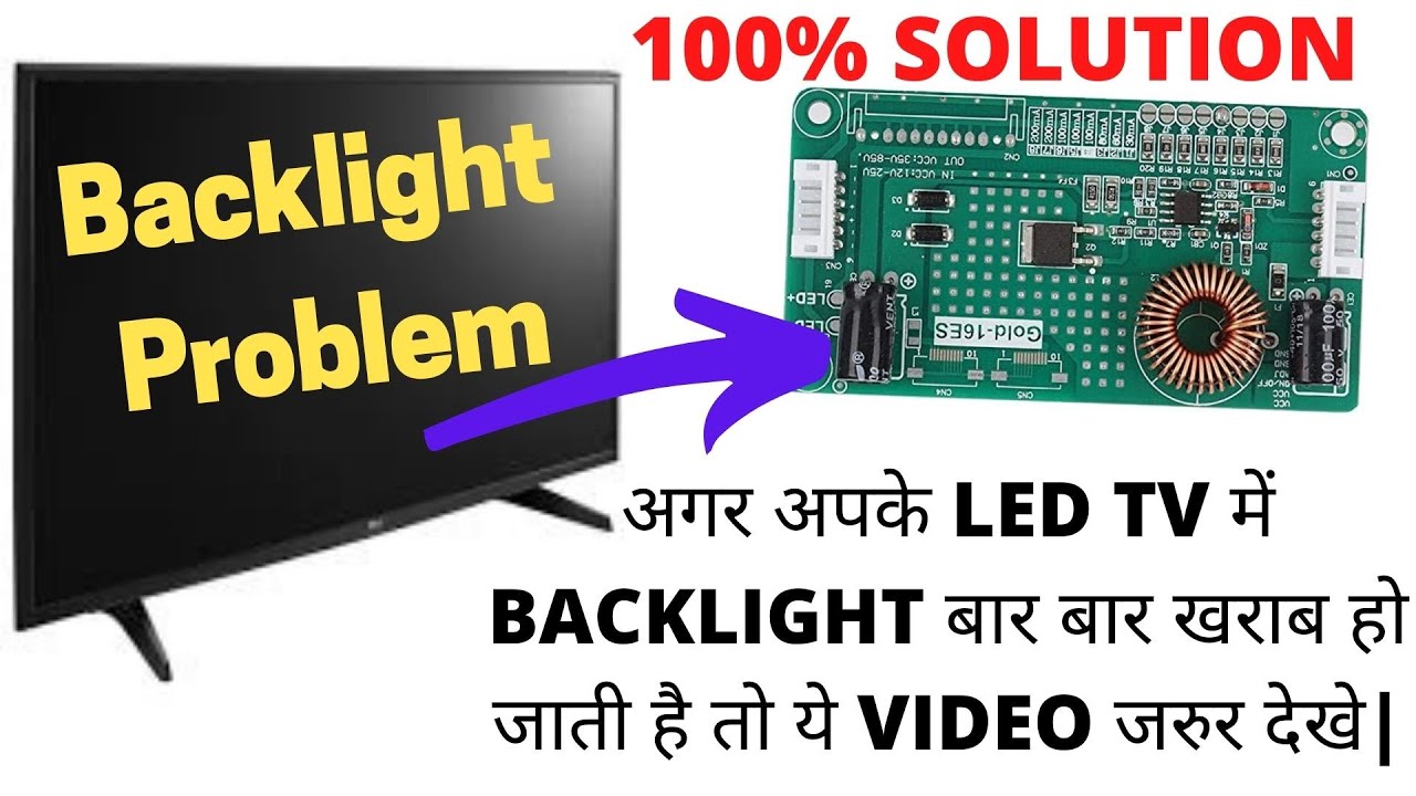 LED TV BACKLIGHT PROBLEM | Led TV Repairing Course | FREE DEMO CLASS ...