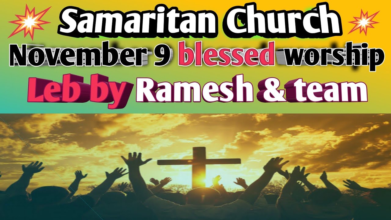 SAMARITAN CHURCH NIVEMBER 9 WORSHIP ll samaritan church November 2 ...